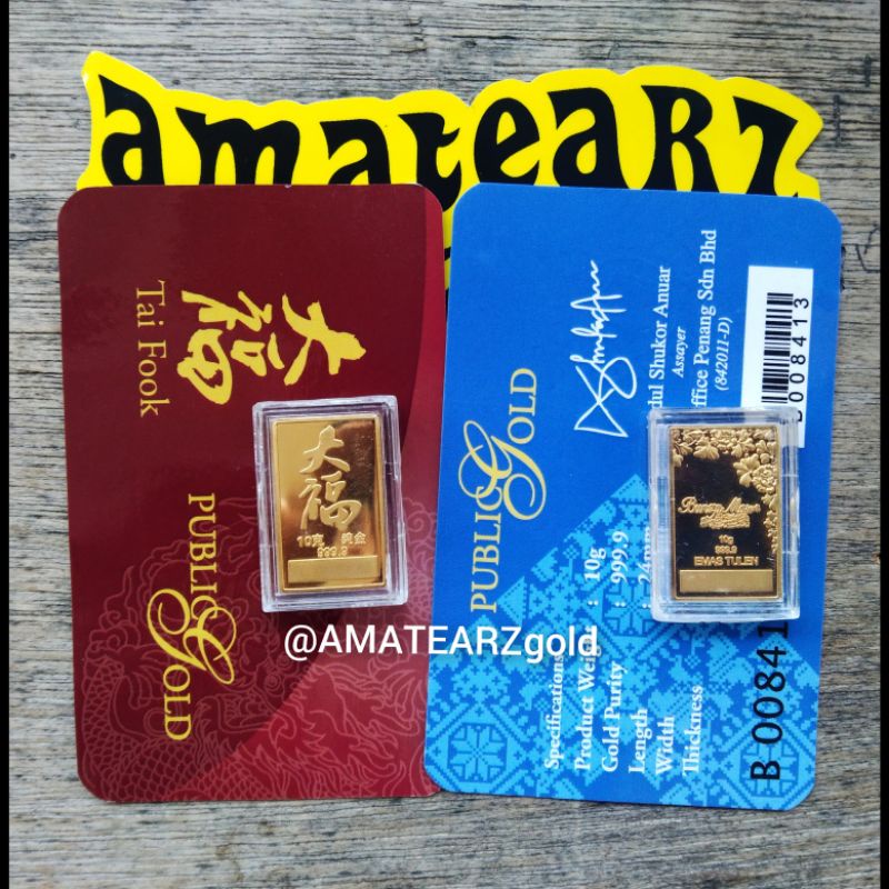 Jual PAKET LOGAM MULIA PUBLIC GOLD MALAYSIA BERAT 10 GRAM 2 PCS LIMITED ...