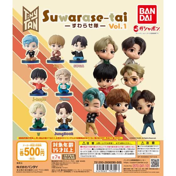 Jual (READY) BTS TinyTan Suwarasetai | Shopee Indonesia