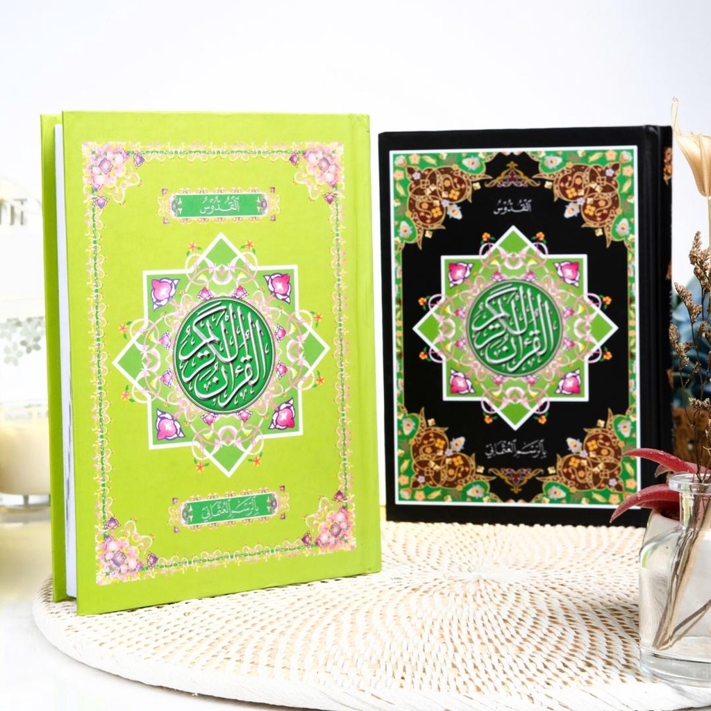Jual AL QURAN KUDUS RASM UTSMANI AL QUDUS A5 POJOK | Shopee Indonesia