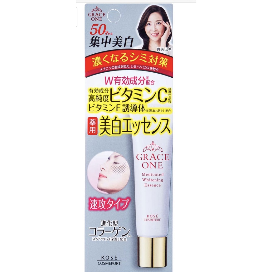 Jual Kose Grace One Medicated Whitening Essence 30g Japan | Shopee Indonesia