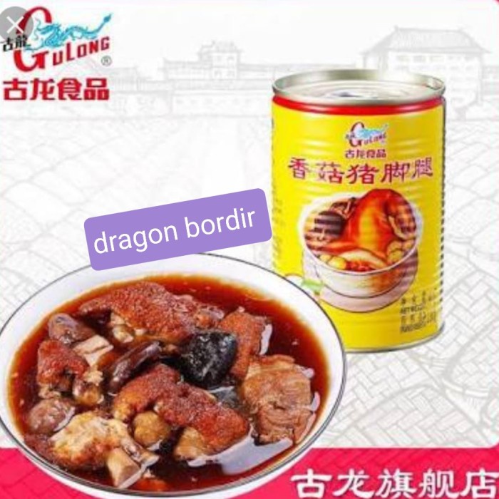 Jual GULONG Pork Leg / Kaki Babi Kaleng 397gr ( Non Halal ) | Shopee ...
