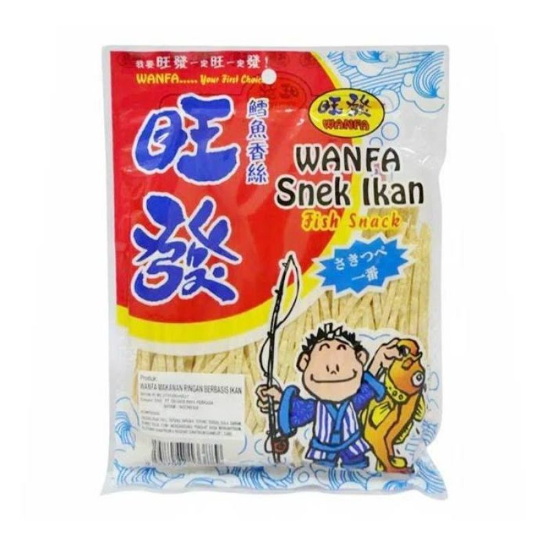 Jual wanfa snek ikan 50gr snack ikan fish snack Juhi ikan snack ikan ...
