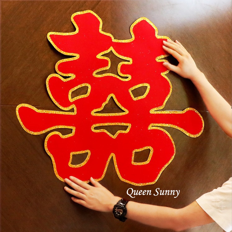 Jual Logo Huruf SHUANG XI BESAR / DOUBLE HAPPINESS / SANGJIT LAMARAN ...