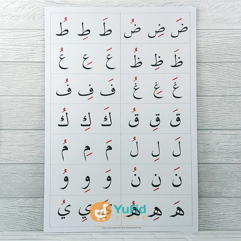 Jual Poster Hijaiyah Harokat Hitam Putih | Shopee Indonesia