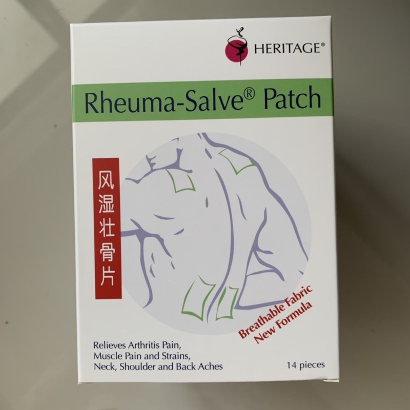 Jual Rheuma Salve Patch - 14 Patches (Singapore) | Shopee Indonesia
