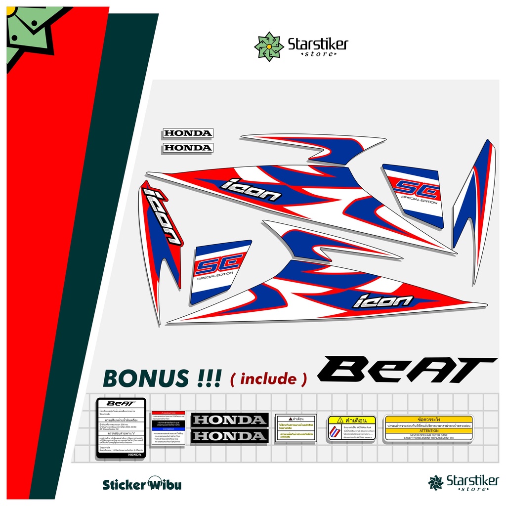 Jual STRIPING BEAT KARBU / SPECIAL EDITION / LIMITED EDITION ...