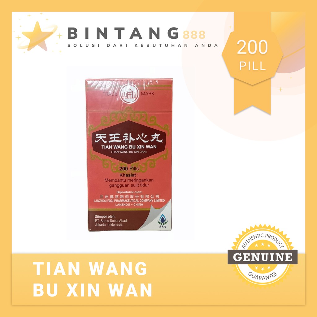 Jual SSA Tian Wang Bu Bu Xin Wan tian wan bu xin dan obat jantung ...