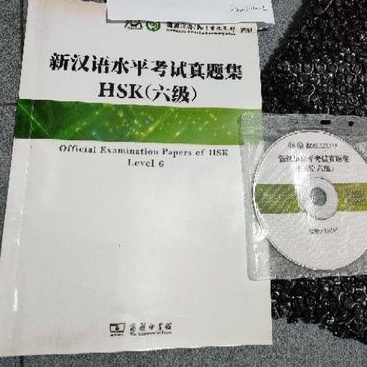 Jual Buku hsk level 6 hanban plus mp3 po | Shopee Indonesia