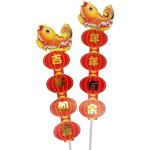 Jual topper naga /topper imlek/hiasan imlek/box imlek/box sincia ...