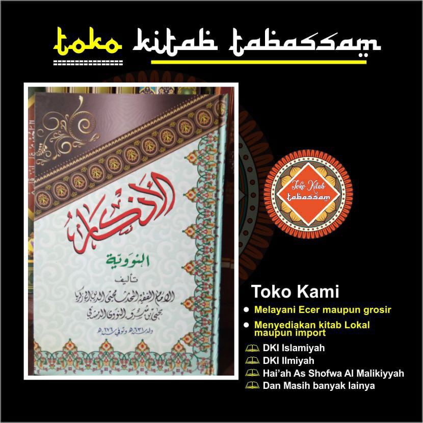Jual Kitab Adzkar / adzkar nawawi / kitab adzkar / al adzkar an nawawi ...