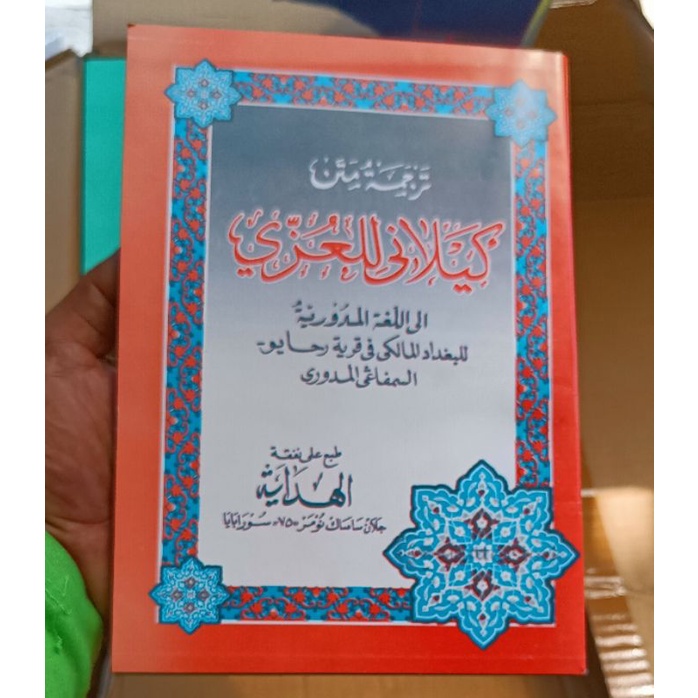 Jual kitab kailani makna madura | Shopee Indonesia