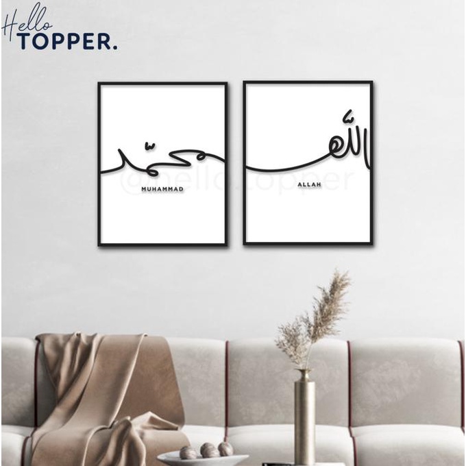 Jual Kaligrafi Modern Allah Muhamad Akrilik Timbul Hiasan Dinding Islam ...