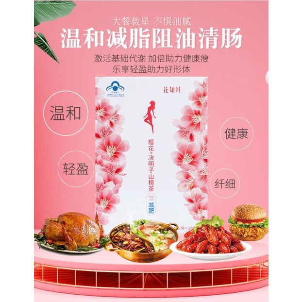 Jual MINUMAN TEH PELANGSING TEH DIET PENURUN BERAT BADAN DAN LEMAK ...