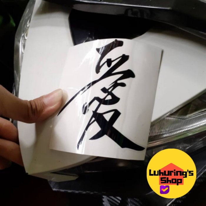 Jual Stiker Tulisan Jepang Sticker Mobil Motor Laptop Kanji Racing ...