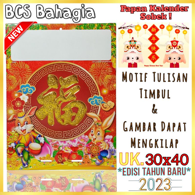 Jual Papan Tatakan Ukuran Besar Untuk Kalender Tanggalan Harian Sobek ...