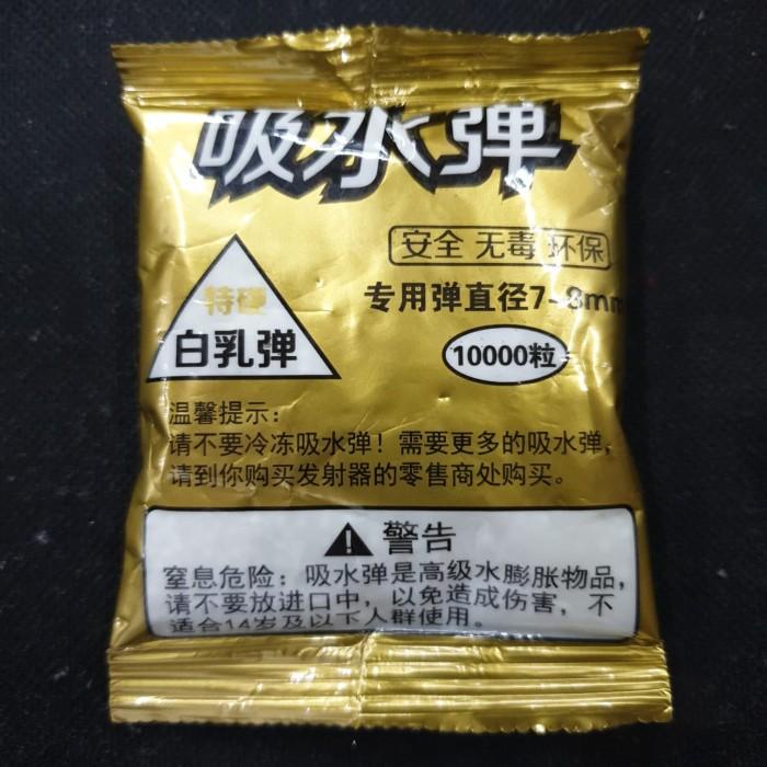 Jual BB Bullet Wgg 7mm 7-8mm Wilky White - Bb wgg - Peluru Water Gel ...