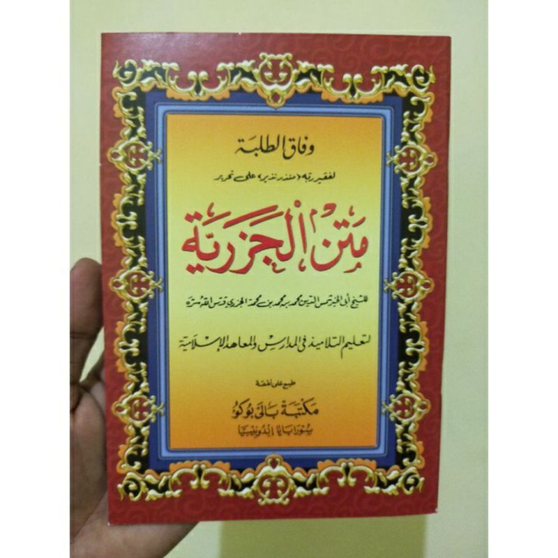 Jual kitab Matan Jazariyah | Shopee Indonesia