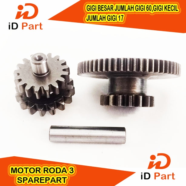 Jual gir starter- gear stater- gigi besar 60 - gigi kecil 17 - gear ...