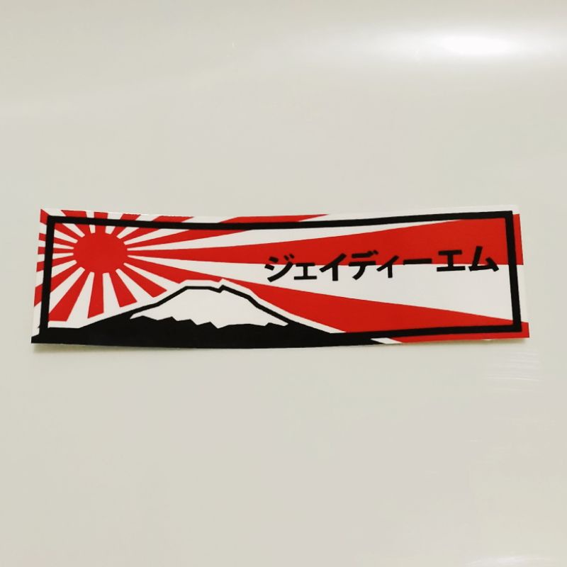 Jual sticker stiker jdm japan mountain car slap | Shopee Indonesia