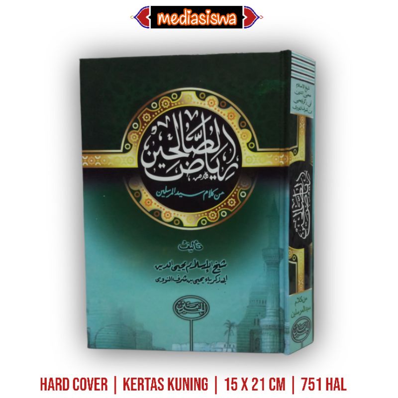 Jual Kitab Riyadhus Shalihin / Riyadhus Sholihin Cetakan Al Haromain ...