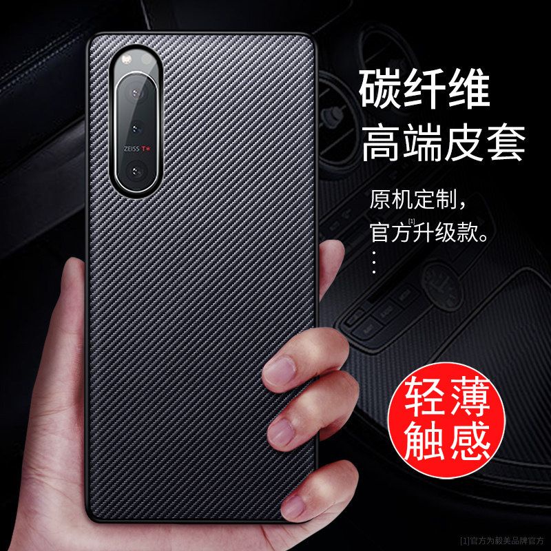 Jual Sony Xperia 1 III / 5 II / Xperia 5 III Carbon Fiber Texture ...