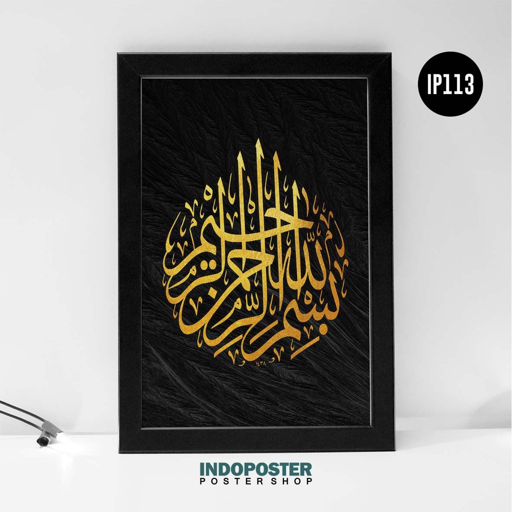 Jual Poster Islami Kaligrafi Basmallah Bismillah Hitam | Shopee Indonesia