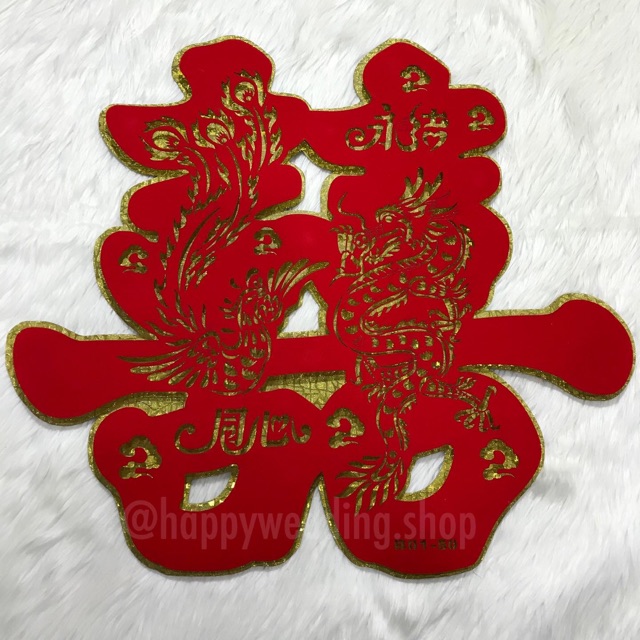 Jual Sriker Bludru Shuang xi 3D 2 layer / Stiker Bludru Leng hong ...