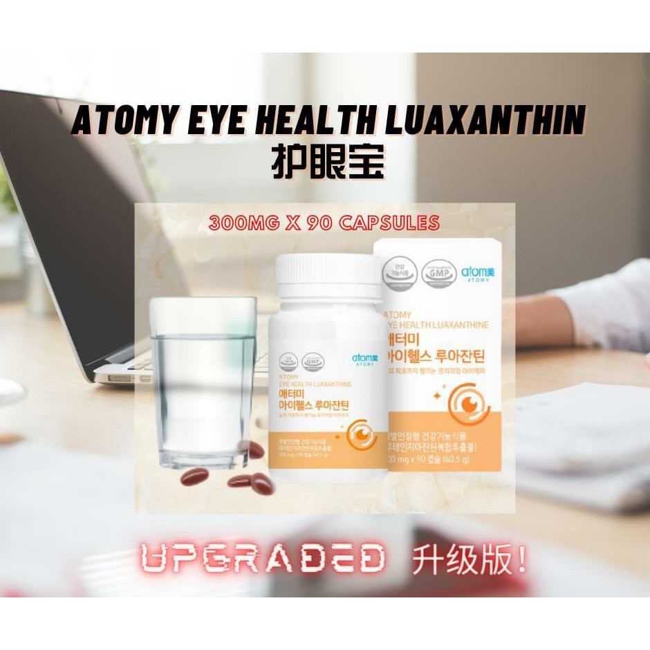 Jual EYE HEALTH LUAXANTHIN (300mg x 90 softgels) HALAL Supplement Mata ...