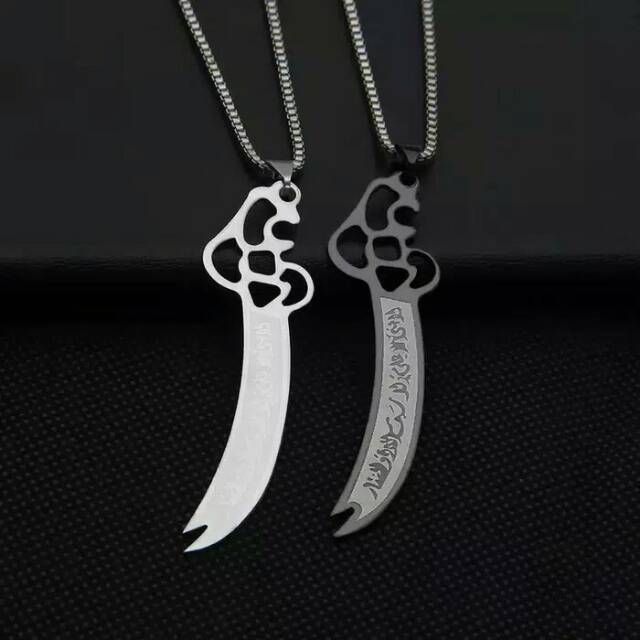 Jual Kalung Titanium Pedang Imam Ali Zulfikar Kaligrafi Islam Muslim ...