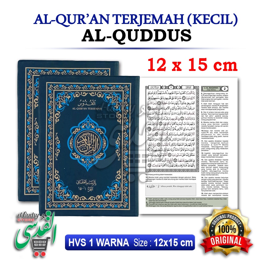 Jual Al Qur'an Al Quddus TERJEMAH KECIL | quran alqudus quran yanbua ...