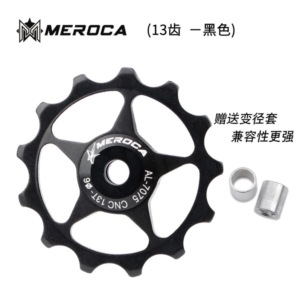 Jual PULLEY RD BEARING MEROCA BIKE 13T ALLOY CNC RING 13 T ALUMUNIUM ...