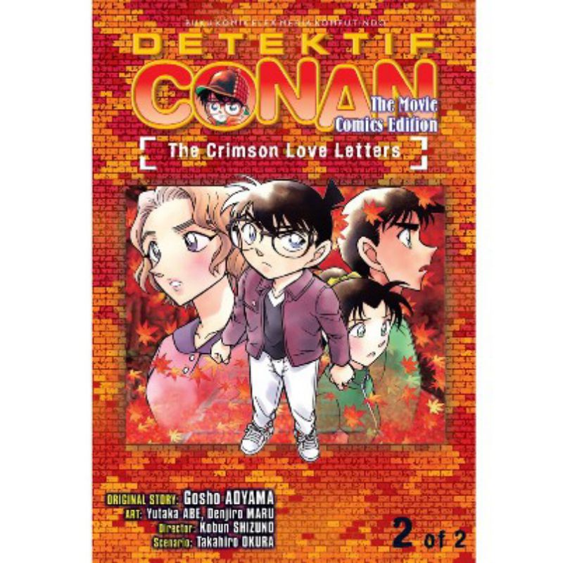 Jual Komik Detektif Conan The Movie: The Crimson Love Letters vol. 2 by Gosho Aoyama - Detective ...
