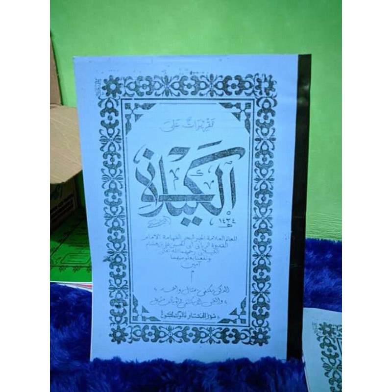 Jual penjelasan surahan terjemah sunda kaelani kailani penjelasan ...