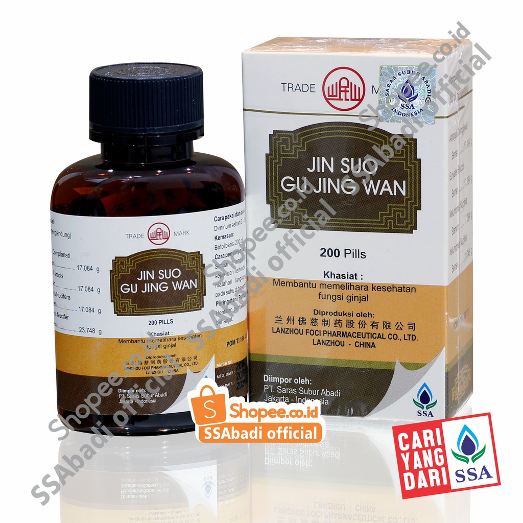 Jual JIN SUO GU JING WAN | Shopee Indonesia