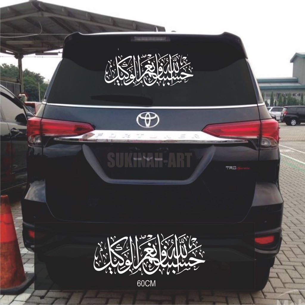 Jual cutting sticker mobil tulisan kaligrafic hasbunalloh 02 | Shopee Indonesia