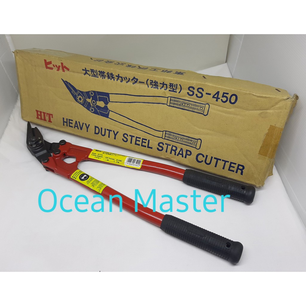 Jual Steel Strap Cutter HIT-SS450, 450mm | Shopee Indonesia