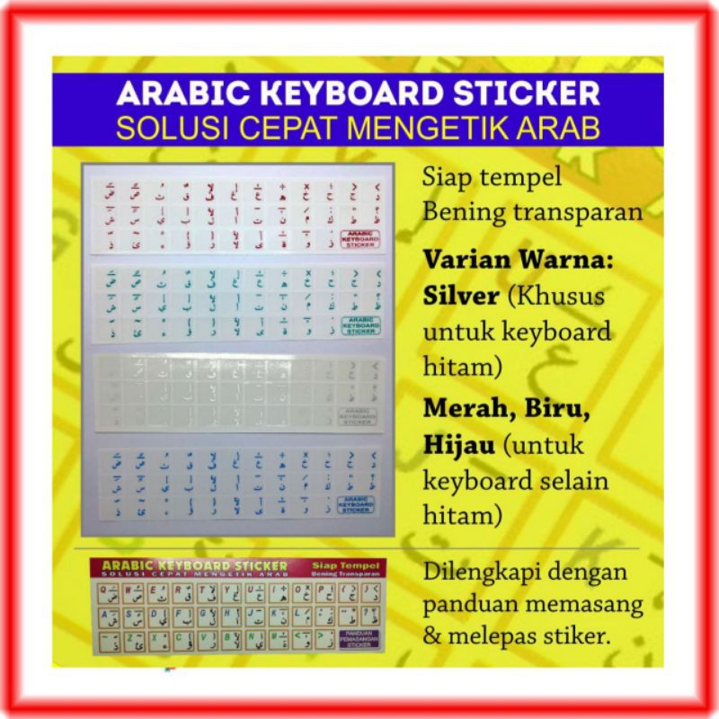 Jual Stiker Keyboard Arab Arabic Sticker Laptop Komputer | Shopee Indonesia