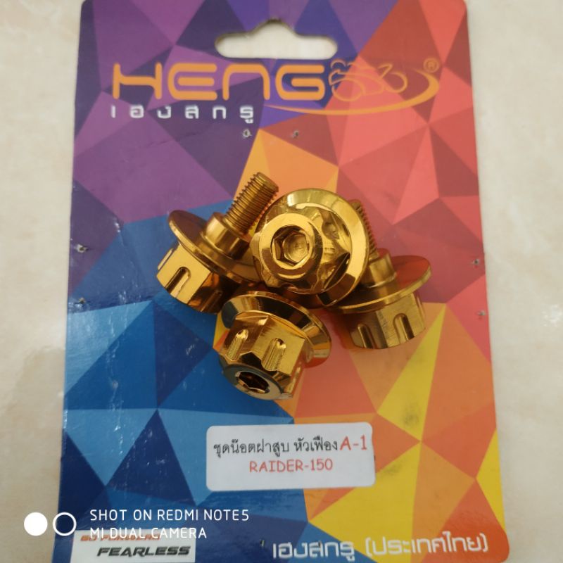Jual baut stainless head satria Fu 150 original henG Thailand | Shopee ...