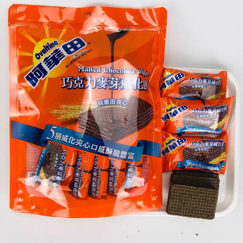 Jual OVALTINE WAFER IMPORT TAIWAN MALTED MILK CHOCOLATE | Shopee Indonesia