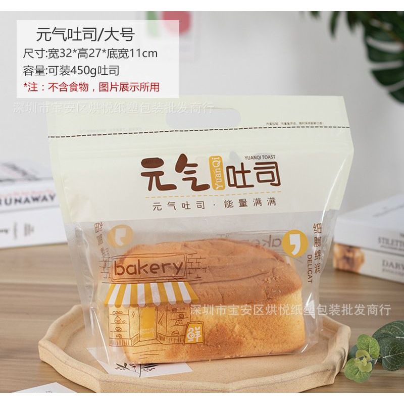 Jual 10pcs plastik roti tawar tebal ziplock/ kantong plastik roti tawar ...