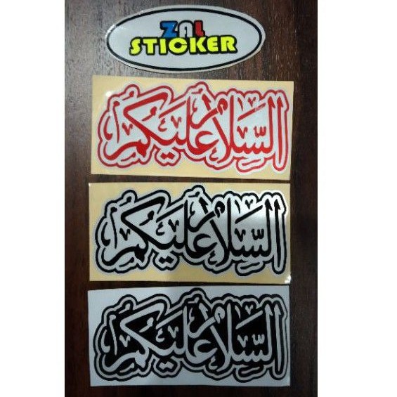 Jual sticker kaligrafi | Shopee Indonesia