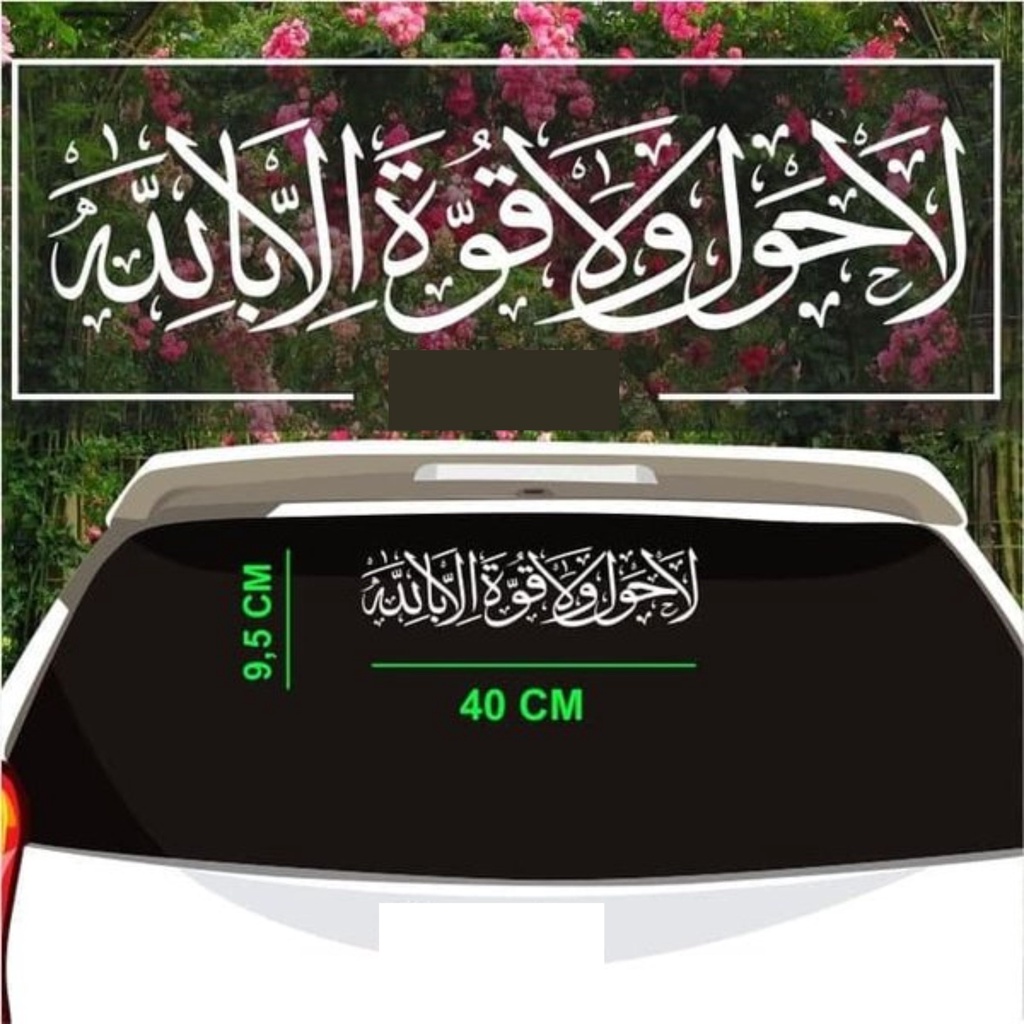 Jual CUTTING STICKER MOBIL KALIGRAFI LAA HAWLA WA LAA QUWWATA ILLA ...