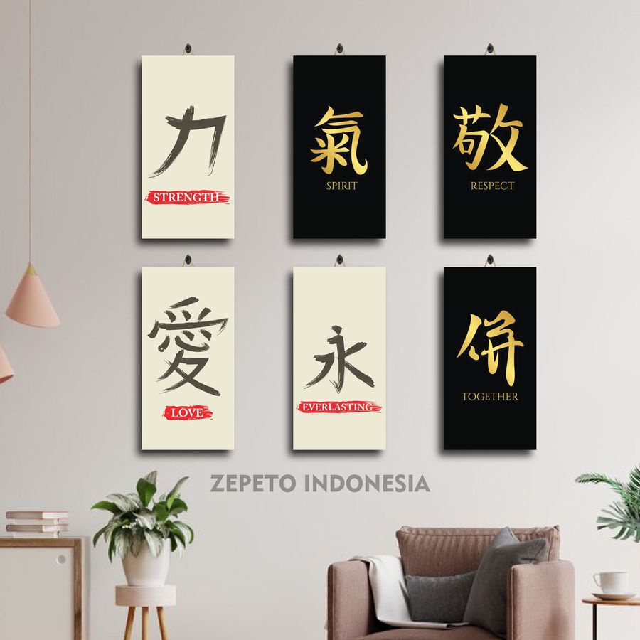 Jual HIASAN DINDING HOPE IN JAPANESE KANJI 15X30 SKCEV/TWMFV/ POSTER RUANG JAPAN KANJI WALLPAPER ...