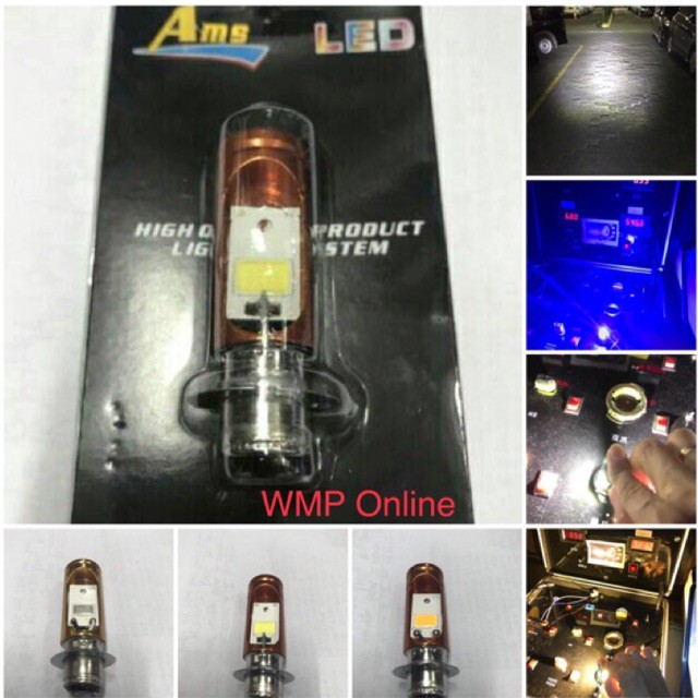 Jual Lampu Depan AMS LED M5 H6 DC Sinar Putih Kuning Biru | Shopee Indonesia