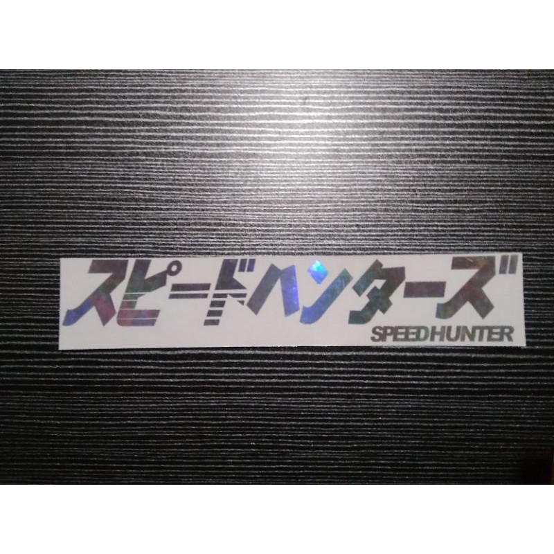 Jual stiker speed hunters cutting sticker Speedhunter kanji jepang ...