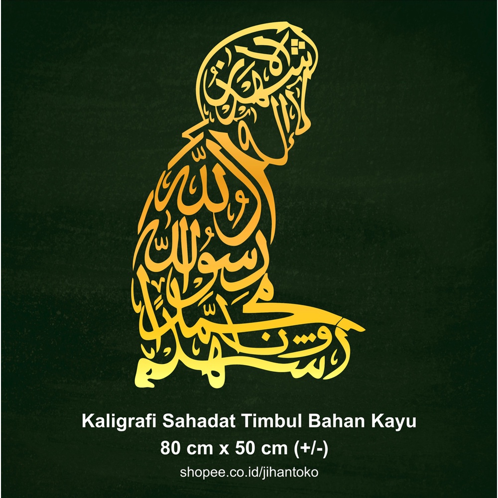 Jual Hiasan Dinding Kaligrafi Sahadat Musholla Masjid Ruang Tamu ...