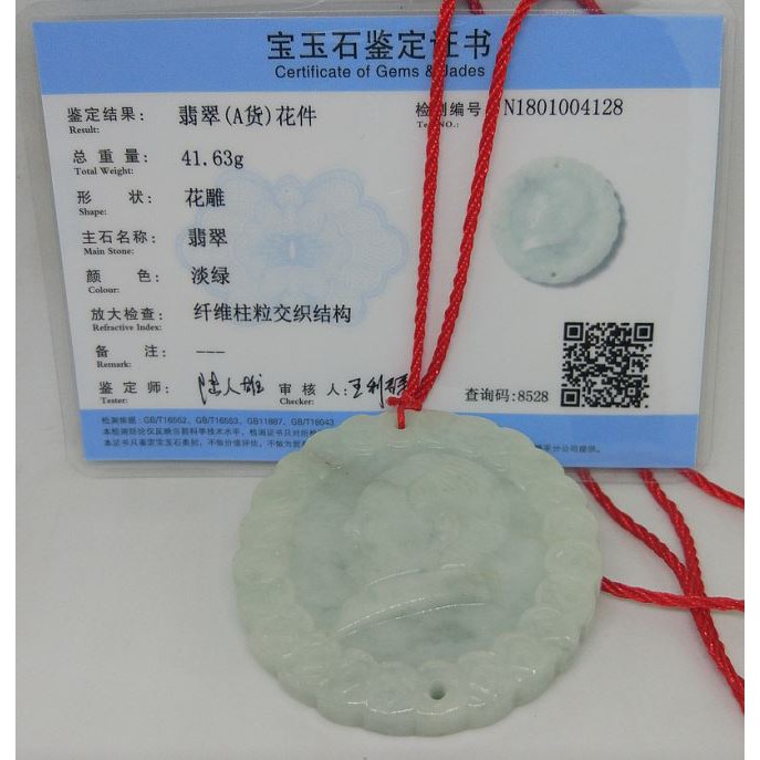 Jual Liontin Giok Koin Mao Che Tung Jadeite Bersertifikat | Shopee ...