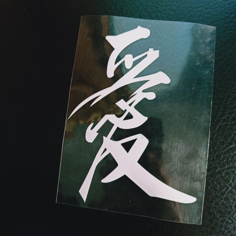 Jual stiker sticker cutting kanji love | Shopee Indonesia