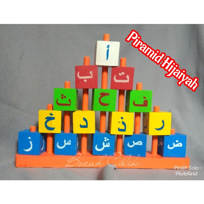 Jual alat peraga edukatif balok kayu kereta kotak pas menara donat ...