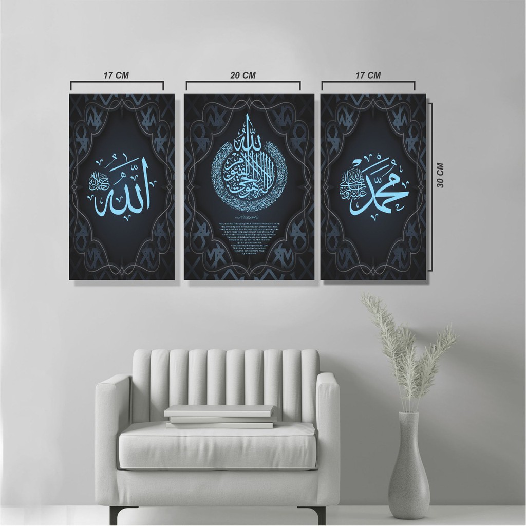 Jual Hiasan Dinding Kaligrafi Allah Muhammad/Dekorasi Dinding/Hiasan ...
